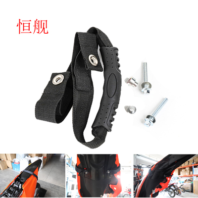 越野摩托车后提车带牵引绳