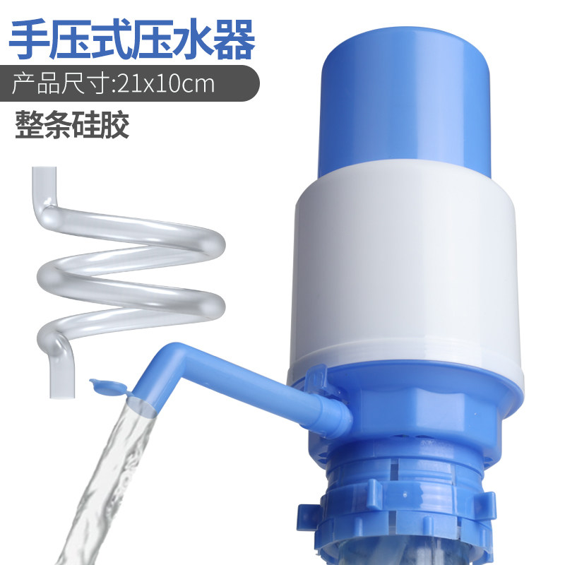 桶装水压水器12.9L19L大号硅胶软管手动手压式泵水抽水器农夫山泉