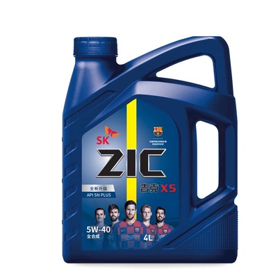 韩国SK机油 吉克机油 ZIC润滑油 SK X5特级5W40全合成机油 SN