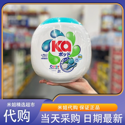 山姆代购王子Ka4合1护色留香凝珠
