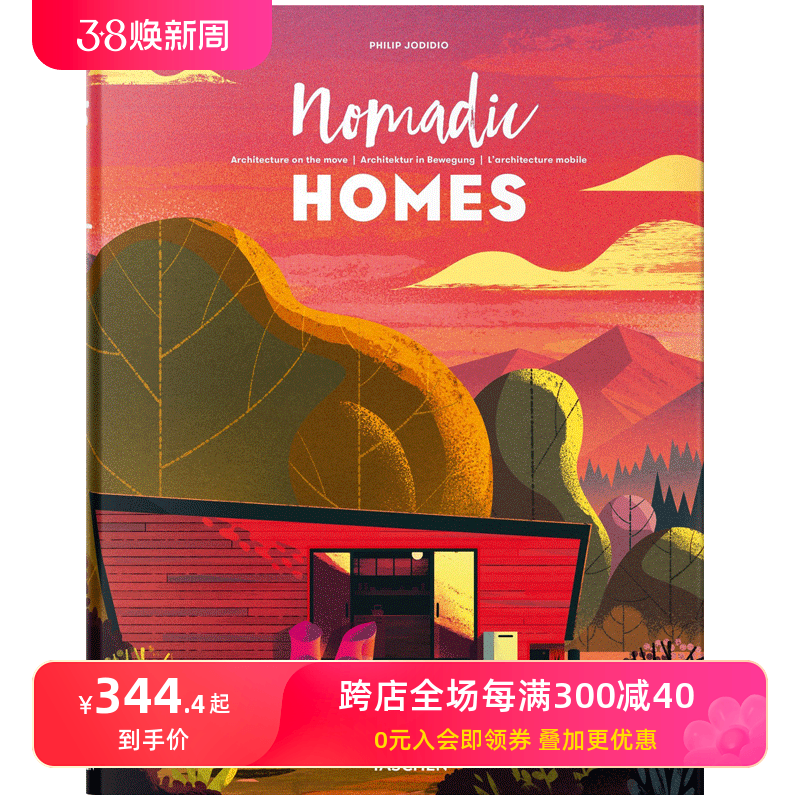【现货】[TASCHEN出版]NOMADIC HOMES游牧民族的家园原版建筑设计艺术图书_虎窝淘