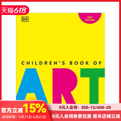 【现货】DK儿童艺术图解百科（新版） Children's Book of Art 原版英文儿童艺术启蒙 善本图书