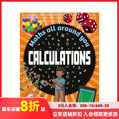 【预售】【数学无处不在】运算篇（精装） Maths All Around You: Calculations 原版英文儿童绘本 善本图书