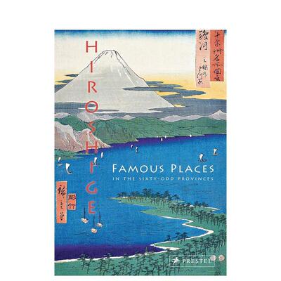 【现货】安藤广重/歌川广重 六十余州名所图会 风琴折精美装帧 Hiroshige日本浮世绘美术作品集 日本文化版画艺术画册进口图书
