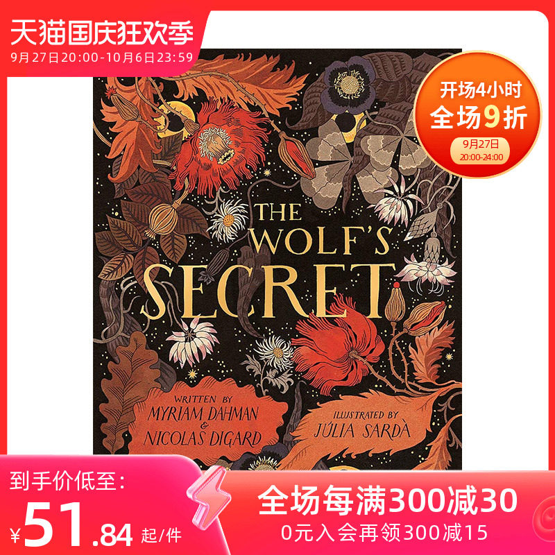 【现货】狼的秘密 The Wolf’s Secret插画师Julia Sarda艺术绘本3-6岁童话故事儿童故事书英文原版进口儿童绘本善本图书_虎窝淘