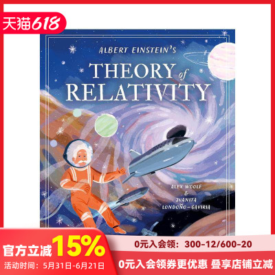 【现货】给好奇心灵的大创意：爱因斯坦的相对论 Albert Einstein's Theory of Relativity  原版英文儿童绘本 善本图书