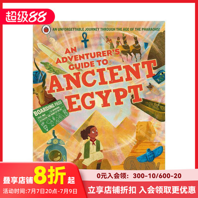 【现货】冒险者的古埃及指南 An Adventurer's Guide to Ancient Egypt 原版英文儿童绘本