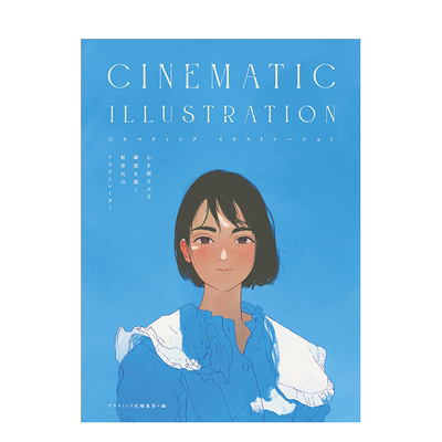 电影画面般的插画集日文