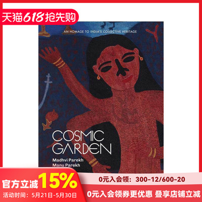 【预售】宇宙花园：致敬印度集体遗产 Cosmic Garden:An Homage to India's Collective Heritage 原版英文艺术画册画集