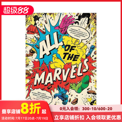 【现货】漫威的一切  All of the Marvels 英文原版进口艺术故事漫画书 善本图书