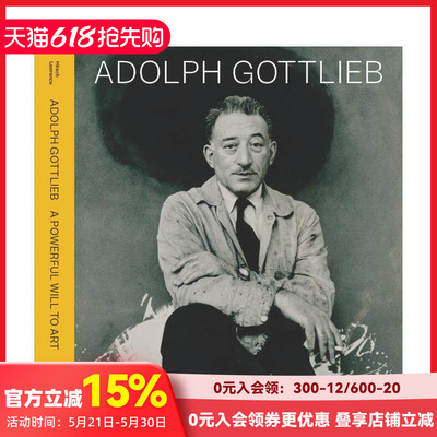 【预售】阿道夫·戈特利布：强大的艺术意志 Adolph Gottlieb: A Powerful Will to Art 原版英文艺术画册画集 善本图书