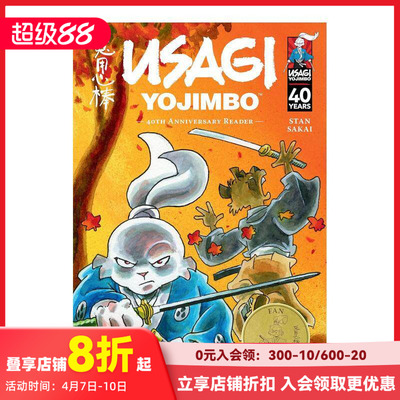 【现货】宫本兔：40 周年纪念读本 Usagi Yojimbo: 40th Anniversa