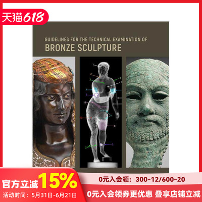 【现货】青铜雕塑技术分析指南 Guidelines for the Technical Examination of Bronze Sculpture 原版英文艺术画册画集