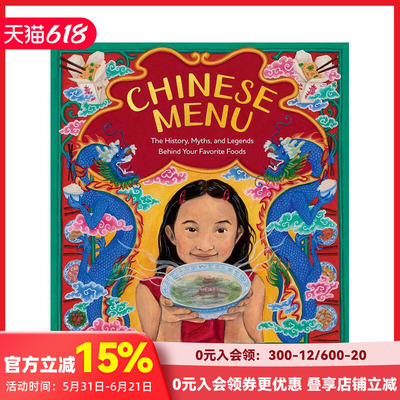 【现货】纽伯瑞奖&凯迪克奖得主Grace Lin 中国菜：你喜爱的食物背后的历史、神话和传说 Chinese Menu 原版英文儿童绘本 善本图书