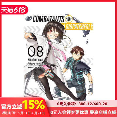 【预售】战斗员派遣中！卷8 漫画 Combatants Will Be Dispatched!， Vol. 8 (manga) 原版英文漫画书