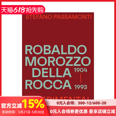 【预售】罗巴尔多?莫罗佐?德拉罗卡 Robaldo Morozzo della Rocca 原版英文建筑设计