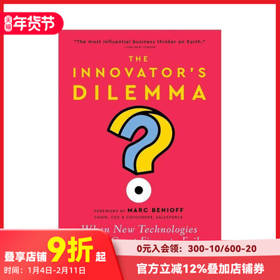 【预售】创新者的困境 新前言 The Innovator's Dilemma， with a New Foreword 原版英文商业行销 善本图书