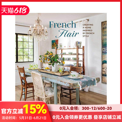 【预售】法式生活美学：打造巴黎风情的家 French Flair  原版英文室内设计装饰