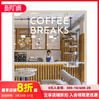 【预售】咖啡时光：温馨惬意的休憩角落 Coffee Breaks : Cosy Spaces for Relaxing 原版英文室内设计装饰