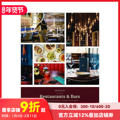 【预售】品牌生活：餐厅和酒吧:在图形和空间上整合品牌系统 BRaNDLife Restaurants & Ba 原版英文室内设计装饰