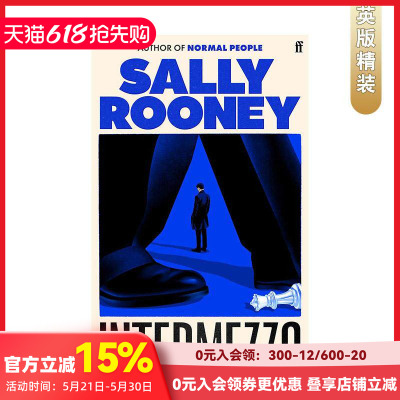 【现货】间奏曲 Sally Rooney 萨莉·鲁尼（英版精装）Intermezzo 聊天记录 正常人作者新作Normal People 文学小说