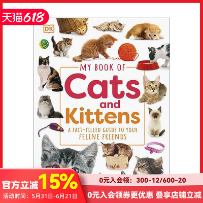 【现货】我的猫猫之书 My Book of Cats and Kittens 进口原版英文儿童绘本 善本图书