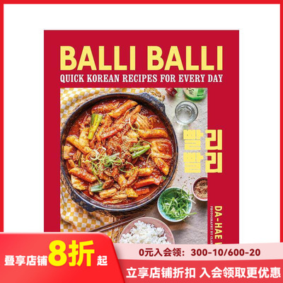 【现货】韩食速享记：Balli Balli快手韩国料理 Balli Balli: Quick & easy Korean cooking 原版英文餐饮生活美食