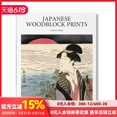 【预售】【TASCHEN】日本木刻版画 【Basic Art 2.0】Japanese Woodblock Prints 原版英文艺术画册画集 善本图书