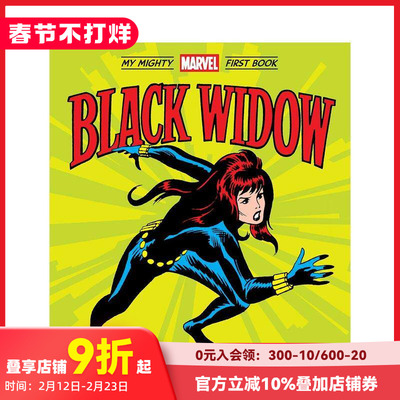 【现货】英文原版【首本非凡漫威读物】 黑寡妇Black Widow纸板书绘本 Mighty Marve 3-6岁 进口儿童图书 善本童书