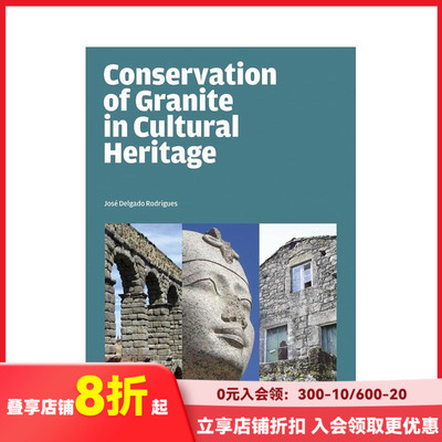 【现货】文化遗产中花岗岩的保护 Conservation of Granite in Cultural Heritage 原版英文艺术画册画集