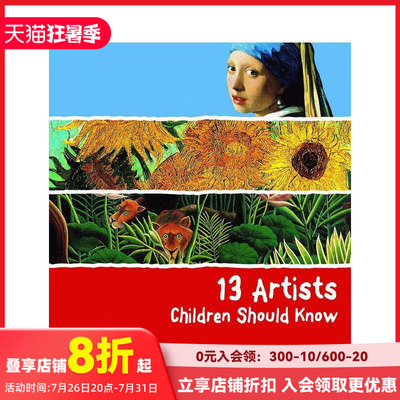 【现货】英文原版 孩子们应该知道的13位艺术家 13 Artists Children Should Know 儿童艺术启蒙 6岁以上 进口图书 善本童书