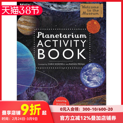 【现货】【欢迎来到博物馆系列】Planetarium天文馆活动书 互动科普书
