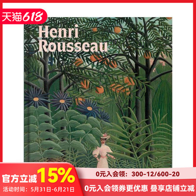 【预售】亨利·卢梭：画家的秘密 Henri Rousseau: A Painter's Secrets 原版英文艺术画册画集 基金会珍藏 全球馆藏