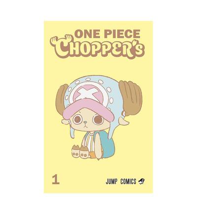 【预售】ONE PIECE CHOPPER’s 1 乔巴作品集 ONE PIECE CHOPPER’s 1 原版日文二次元漫画 善本图书