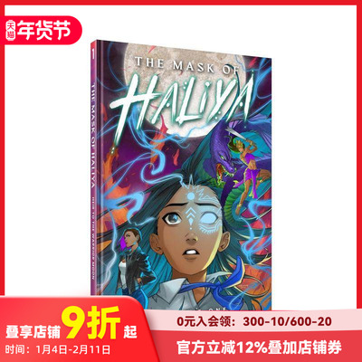 【预售】哈里亚的面具 The Mask of Haliya 原版英文漫画书 善本图