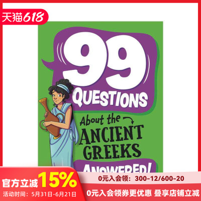 【99问系列】探秘古希腊 阿兹特克人古罗马 【99 Questions About】The Ancient Greeks 原版英文儿童绘本 善本图书