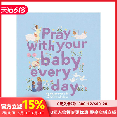 【现货】和宝贝一起祈祷：宁静的祷告 Pray With Your Baby Every Day: 30 prayers to read aloud 原版英文儿童艺术启蒙 善本图书