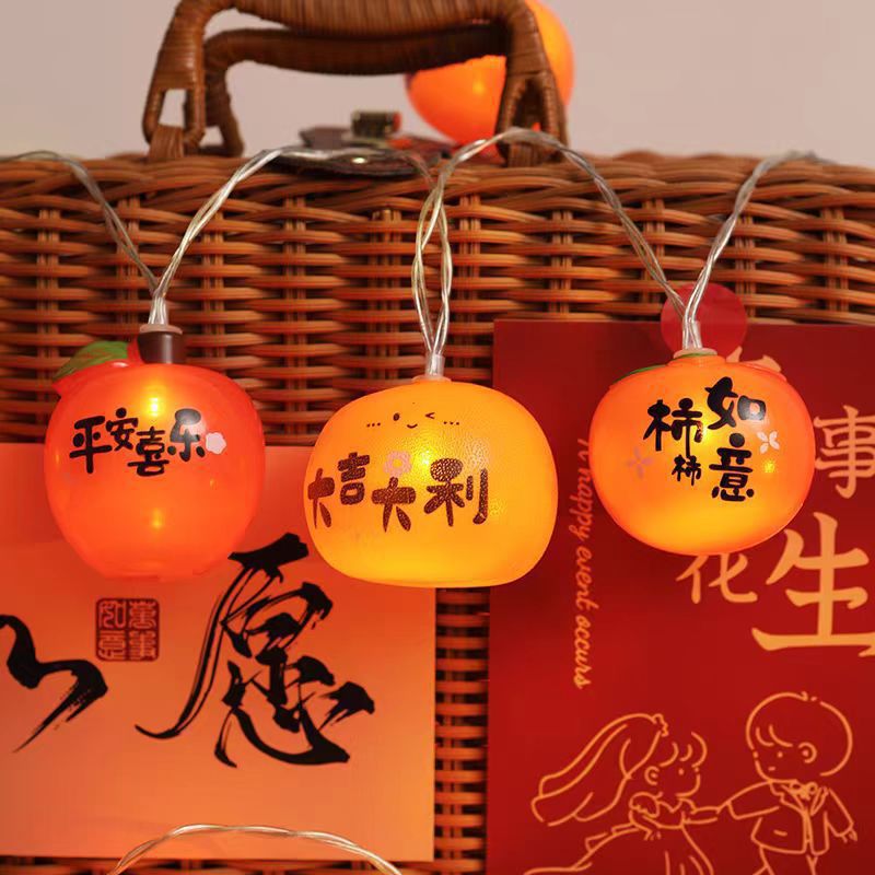 新款春节柿柿如意LED灯串新年装饰氛围灯布置柿子过年气氛彩灯串