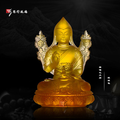 思行琉璃 9cm藏传宗喀巴大师 琉璃罗桑扎巴 包邮
