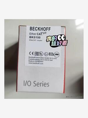 BK5150倍福模块BK5150 原装正品现货出售，顺丰包邮