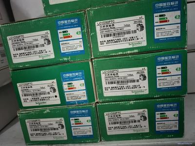 施耐德交流接触器：LC1D32P7C,全新原装议价商品