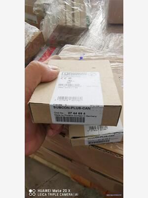 SUBCON-PLUS-CAN，2744694议价商品