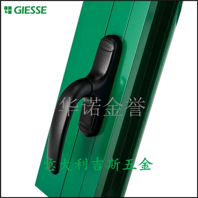 意大利吉斯断桥铝平开下悬执手