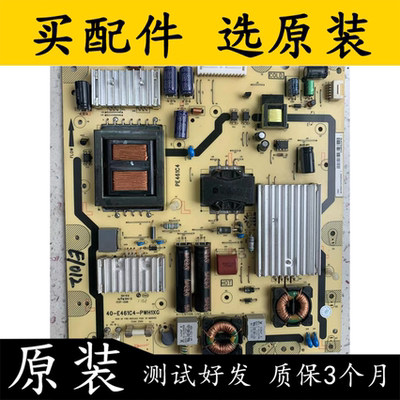 原装L48F3320-3D电源板