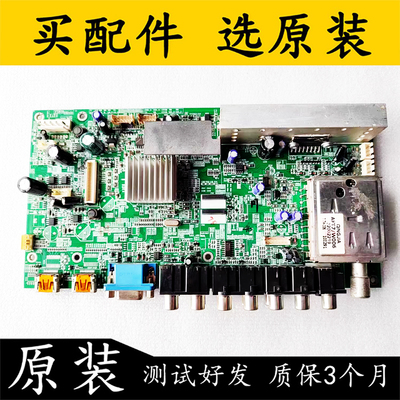 主板MST6M1635014118配各种屏