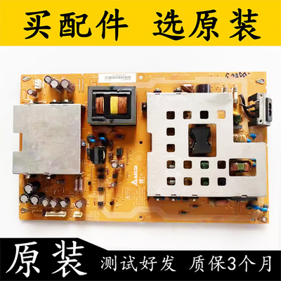 原装夏普LCD-40E66A电源板
