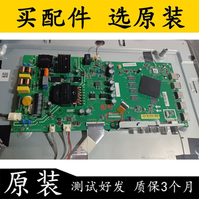 原装小米L55M5-5S主板