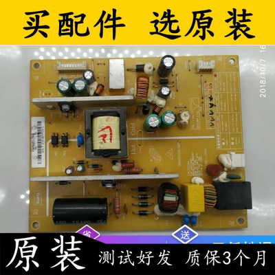 原装长虹LED39B1000C电视电源板