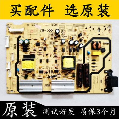 飞利浦50PUF6192/T3电视电源板