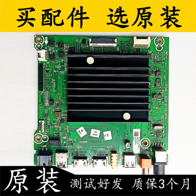 原装海信65E3F-PRO液晶电视主板